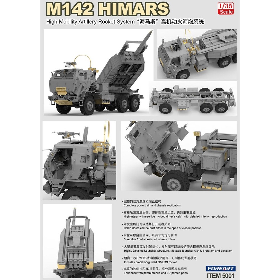 Foreart 5001 M142 HIMARS 1:35 Model Kit | eBay UK