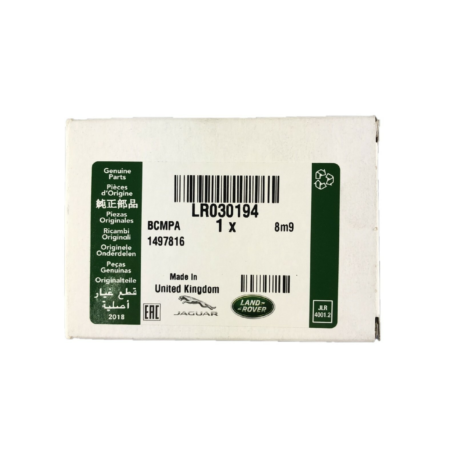 Range Rover Sport LR2 LR4 Right Front Rear Door UNPAINTED Handle Cap ...