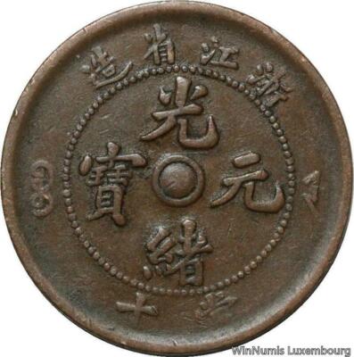 F5864 China Chekiang 10 Cash Dragon 1903 1906 -> Make offer | eBay