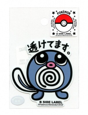 Poliwag #060 Sticker B SIDE LABEL Pokemon Center Japan WATER & UV ...