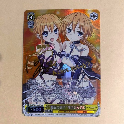 Signed Weiss Schwarz Date A Live Vol. 2 DAL/W99-002SPa SP Kaguya Yazuru FOIL | eBay