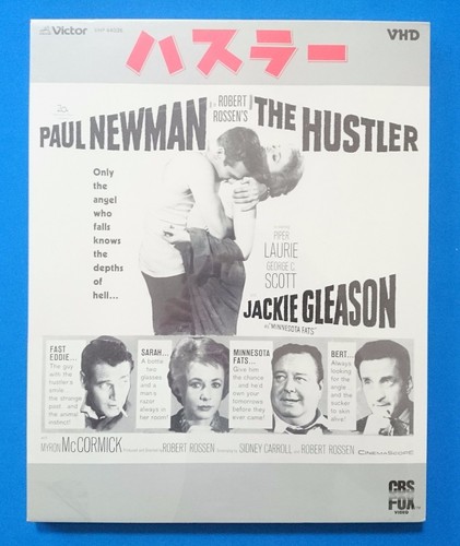 VHD The Hustler Paul Newman(1961) Video High Density Disc Japan version ...