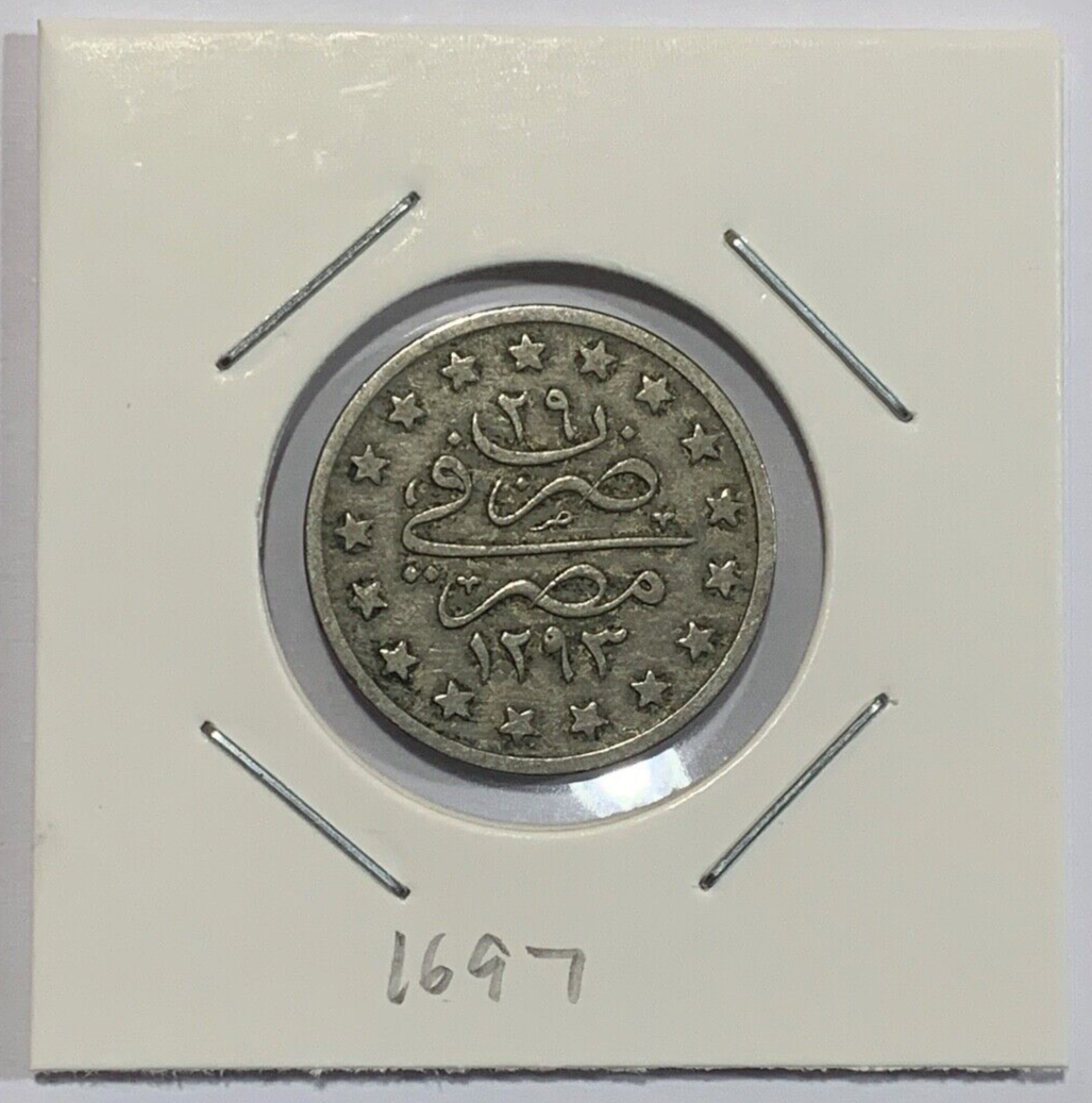1293 (1903) Egypt 1 Qirsh - Abdul Hamid II Coin | eBay