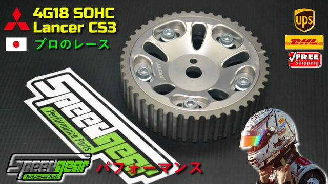 Jasma Race Sport Camshaft 280 Cam Gear Valve Spring 4G18 16v Lancer Cs3 ...