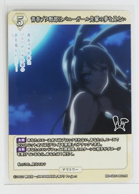 Does Not Dream / Rio Futaba - Build Divide Rascal Does Not Dream ...