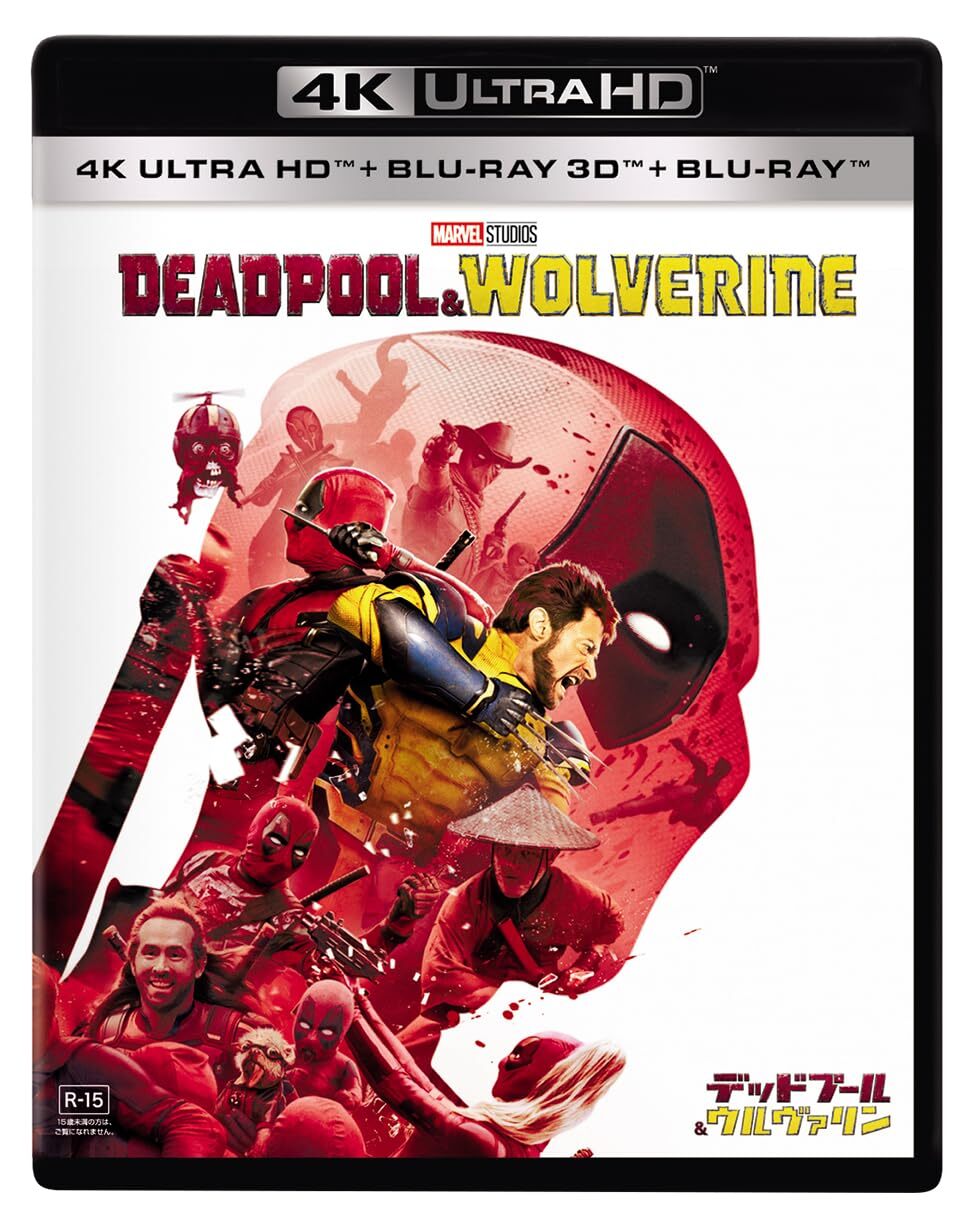 Deadpool & Wolverine 4K UHD + 3D + Blu-ray set Blu-ray | eBay