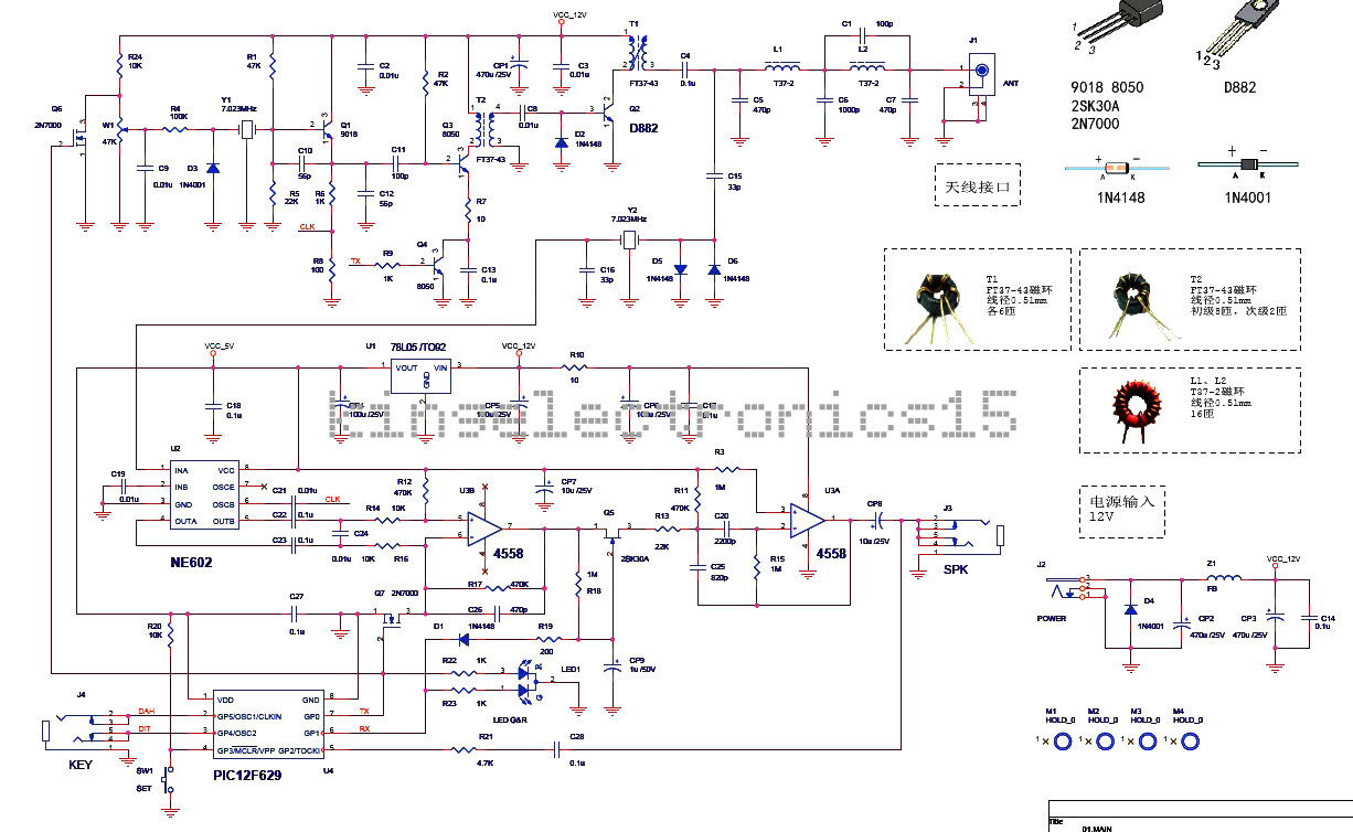 NEW PIC Version 8W Super RM RockMite QRP CW Transceiver HAM Radio ...