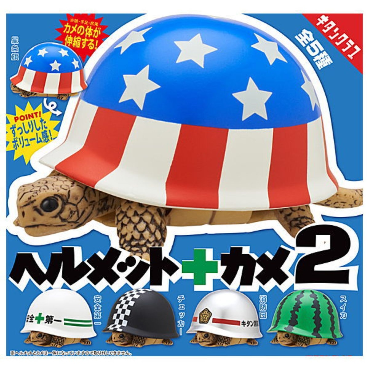 Turtle Helmet The British "Turtle" Helmet