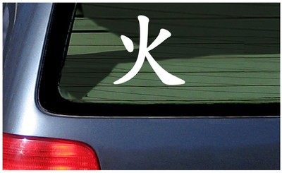 kanji fire japanese sticker decal vinyl car window chinese character ...