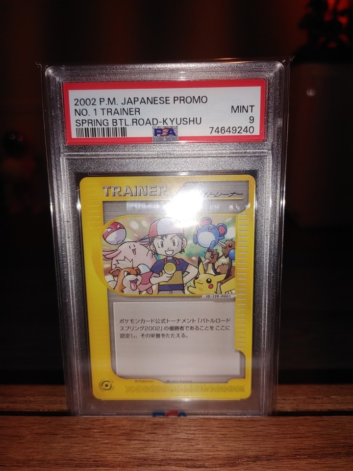 2002 Japanese Promo No. 1 Trainer Spring Battle Road Kyushu PSA 9 Pokemon | eBay
