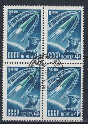 Russia Soviet Chernushka the Dog in Space stamp Block 4 1961 B-1 | eBay