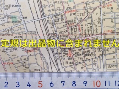 mC11 Map 1960 Omiya City [City Map Bus Route Stop Names Katakura ...