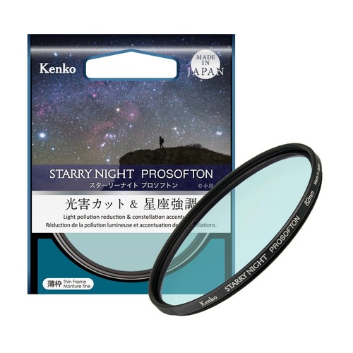 Kenko Starry Night Pro Softon 67Mm_ | eBay