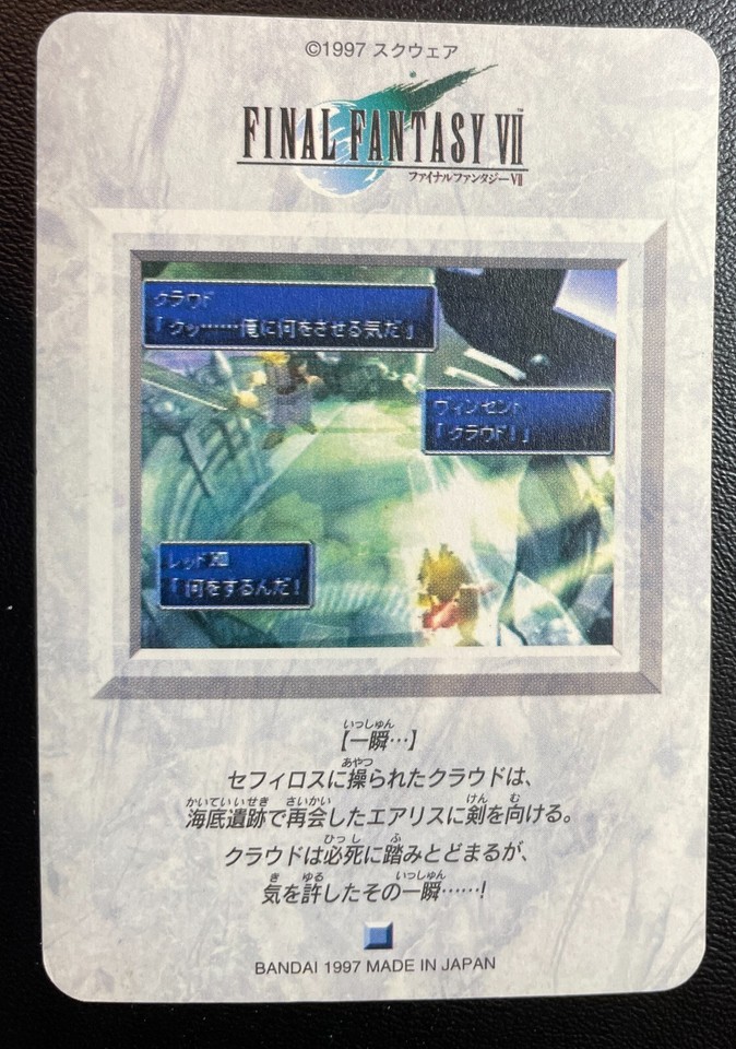 Final Fantasy 7 VII Trading Card Carddass Prizm #97 Aerith Gainsborough ...