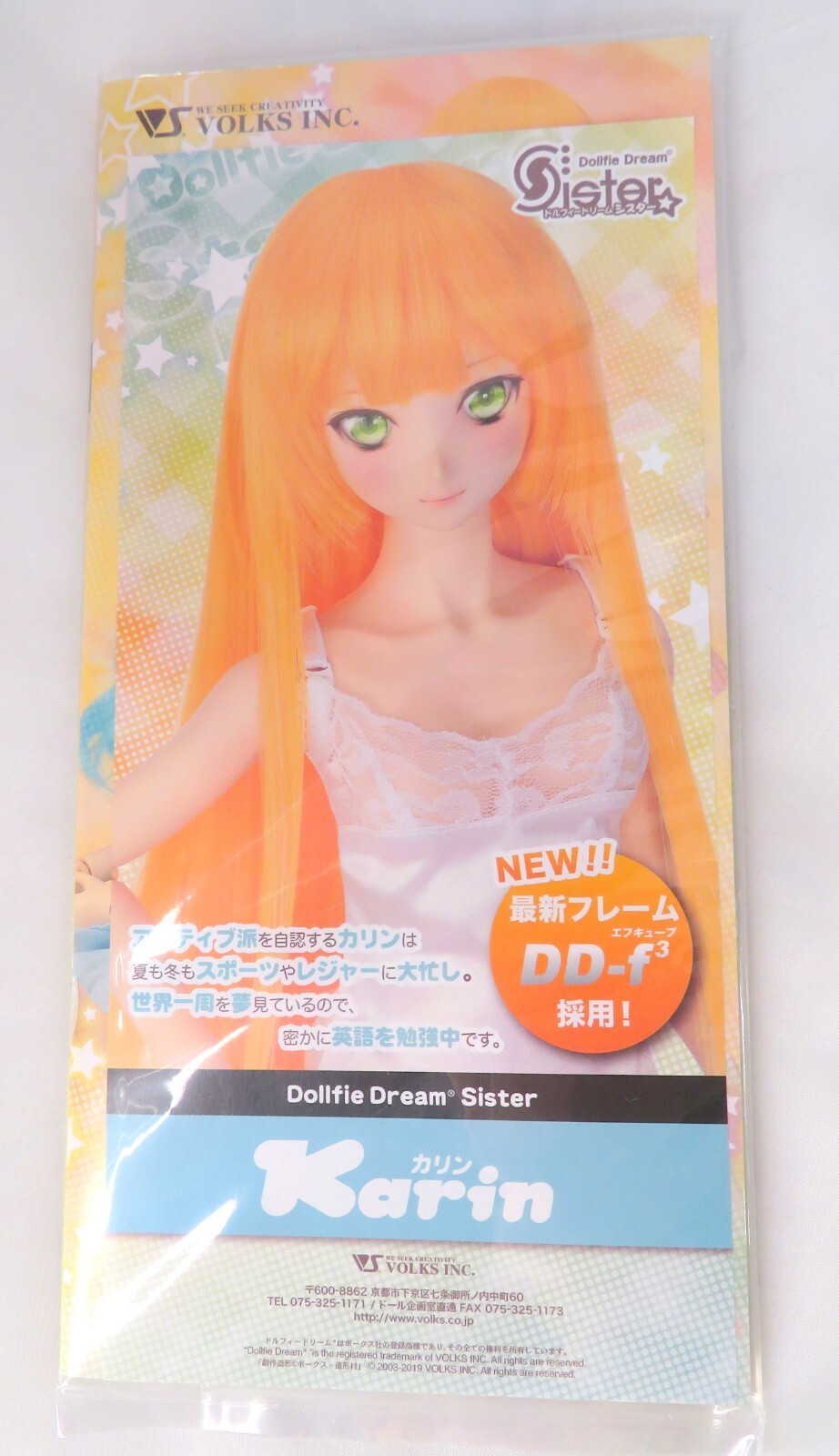 VOLKS Dollfie Dream DD DDS Doll KARIN DD-f3 Doll Figure | eBay
