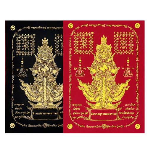 Yant Cloth Thao Wessuwan Giant God Mantra Lucky Thai Buddha Amulet 2 ...
