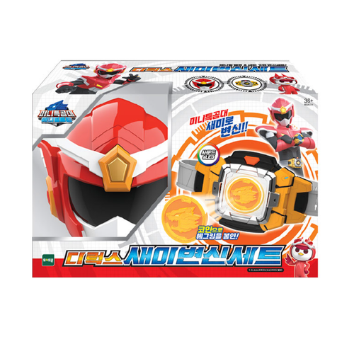 Mini Forces Super Dinosaur Power Sammy Mask Costume Dress up Play Kids ...