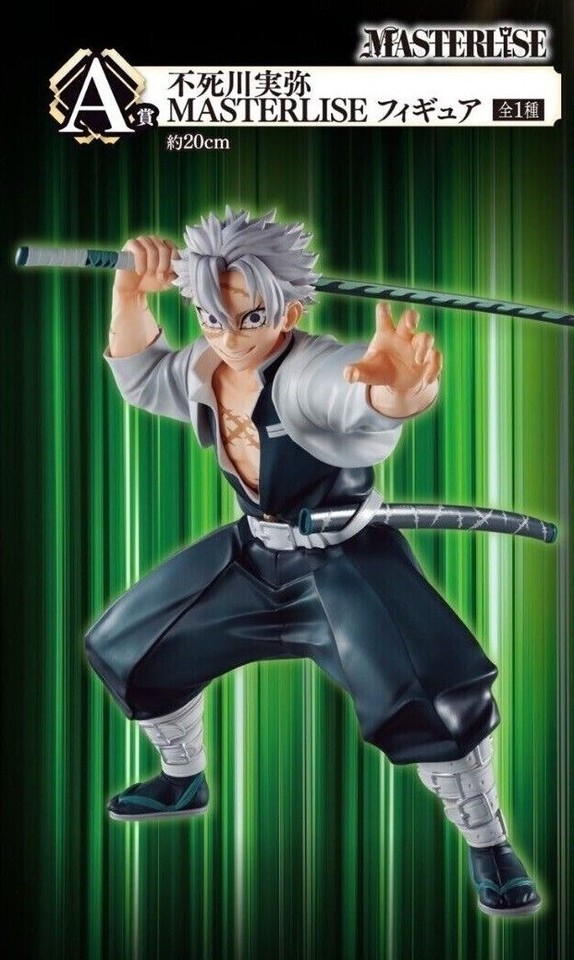 PSL Ichiban Kuji Demon Slayer Kimetsu no Yaiba Pillar training figure ...