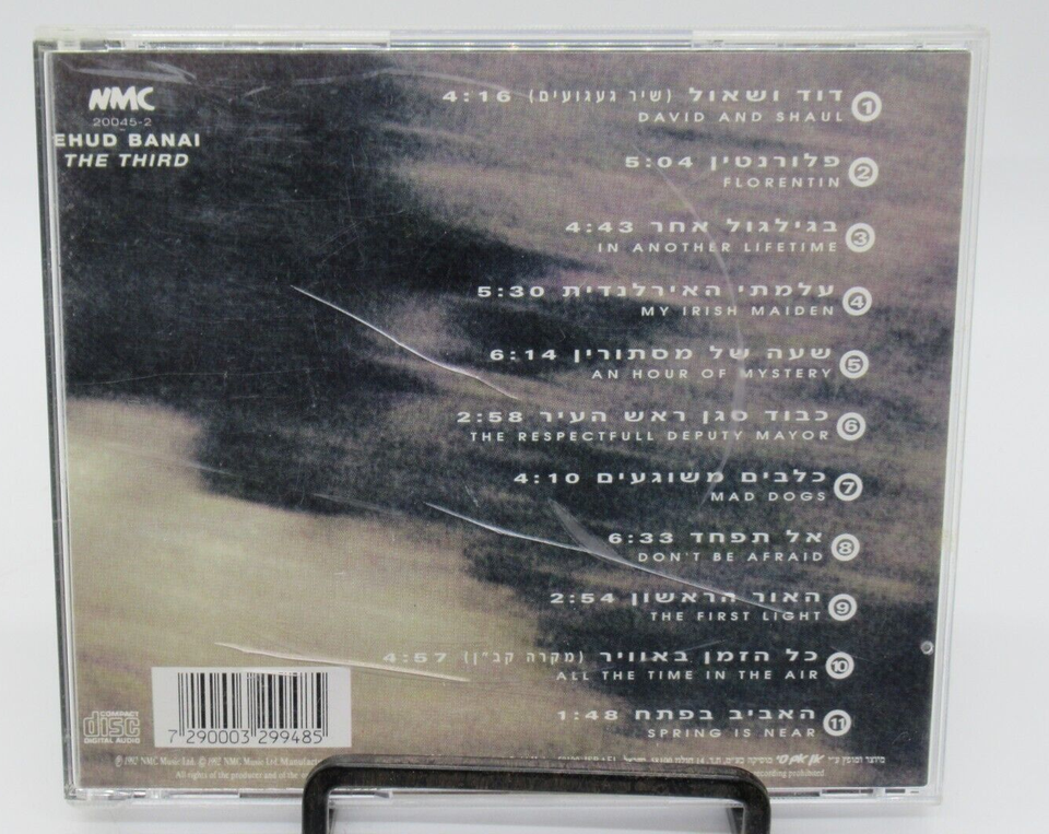 EHUD BANAI: THE THIRD MUSIC CD, 11 GREAT ISRAELI TRACKS, NMC MUSIC LTD ...