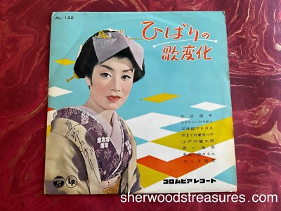 Misora Hibari RECORD 10" LP 33rpm Eagle AL-122 1958 JAPANESE PRESSING ...
