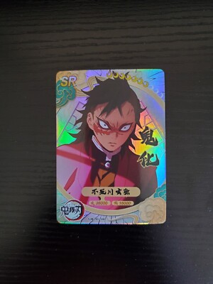 Demon Slayer Foil Chinese Card - Kimetsu no Yaiba - Genya - GM-01-101 ...