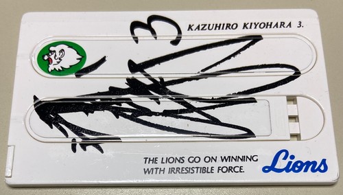 Rare ZEBRA CARDY CSB-1000 Pen/Mech. Pencil. Kazuhiro Kiyohara signature ...