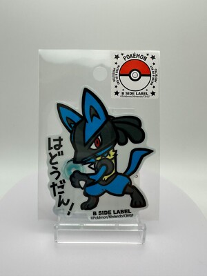 Lucario / B SIDE LABEL 2.5" Sticker / Water & UV Resist / Free Shipping ...