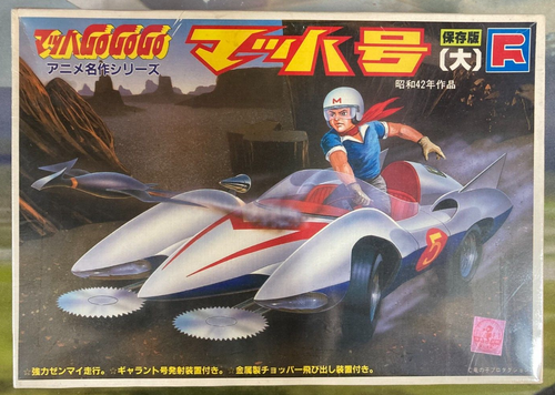 Speed Racer Mach 5 Model Kit Japanese Import | eBay