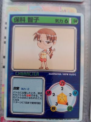 LEAF FIGHT TRADING CARD GAME TCG | eBay