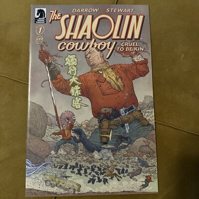 Shaolin Cowboy: Cruel to Be Kin #1 Geof Darrow Cover 2022 Dark Horse ...