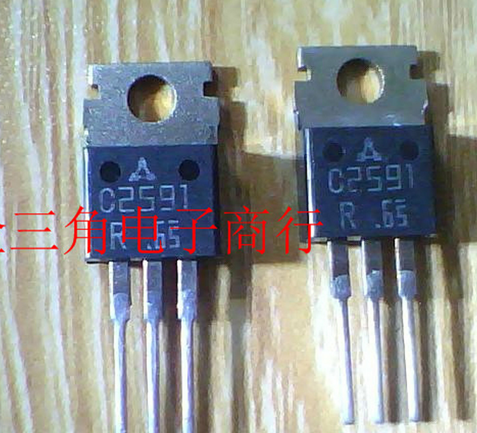 1pcs New 2SC2591 2S C2591 TO-220 TO220 Ic Chips Replacement | eBay