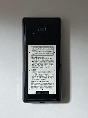 docomo AQUOS SH-06G Black Sharp 3G Mobile Phone #QOBD0S | eBay