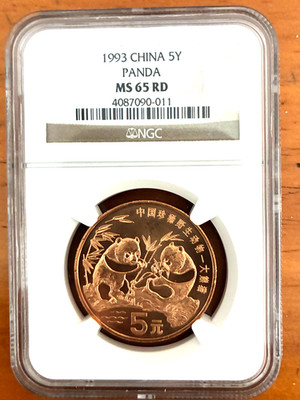 1993 China Copper Panda 5 Yuan Coin NGC Graded MS65 RD Red 1st Yr (not ...