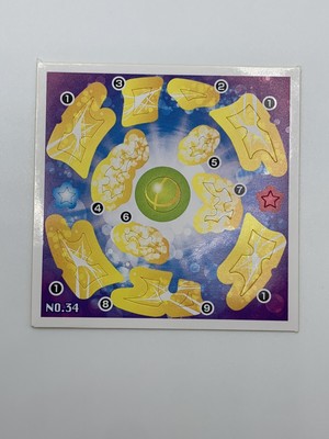 Ensky Beyblade Burst Stickers - Dual Layer Series 1 - No. 34 - Kaiser ...