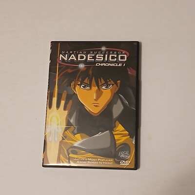 Martian Successor Nadesico Chronicle 1 DVD English and Japanese ...