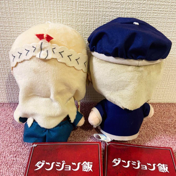Delicious in Dungeon Falin & Marcil Plush Toy Doll Set 2024 SEGA Japan ...