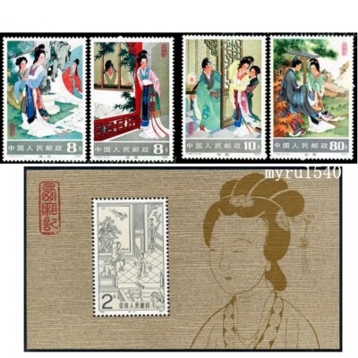 China 1983 T82 Stamp China The West Chamber Stamps+Souvenir sheet | eBay