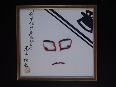 Paintings & Scrolls - Antique Japanese Shunga