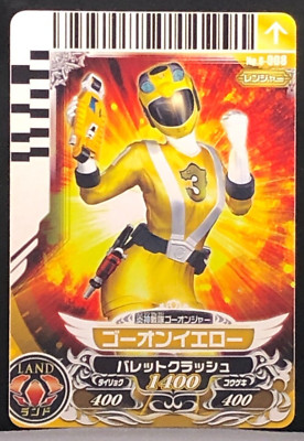 GO-ON YELLOW ENGINE SENTAI GO-ONGER TCG Japanese BANDAI 2010 #6-008 | eBay