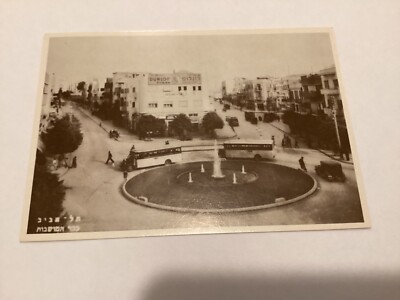 Tel Aviv Village Square Postcard C3 | eBay