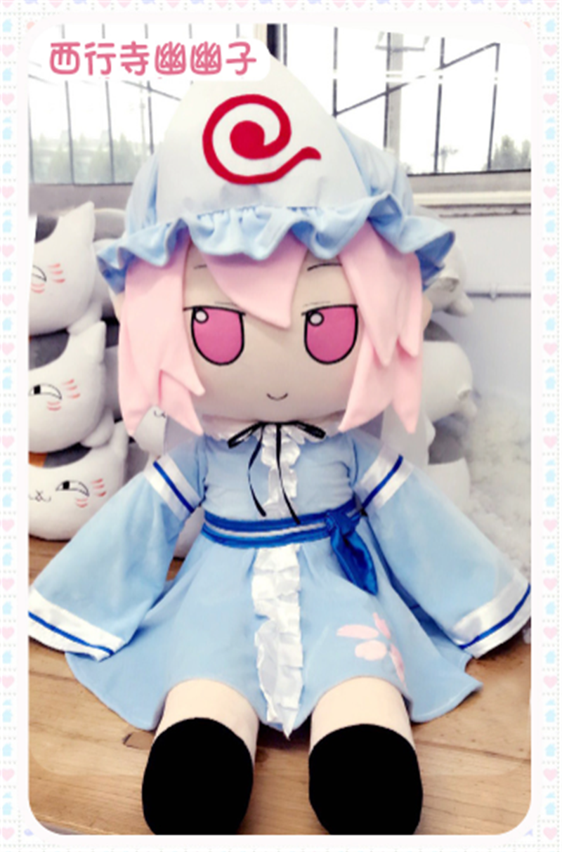 Touhou Project Fumo Saigyouji Yuyuko Large Pillow Plush Doll Stuffed ...