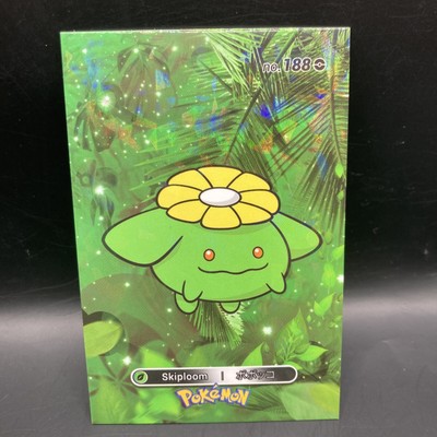 Pokemon 2024 Card Database 2 Holo Skiploom #188 Peru US Seller | eBay