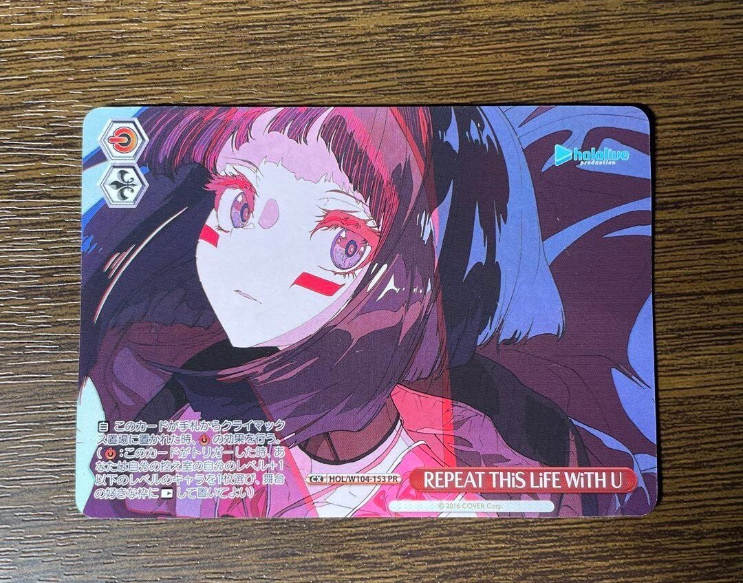 AZKi Weiss Schwarz hololive vol.2 HOL/W104-153 PR Japanese | eBay