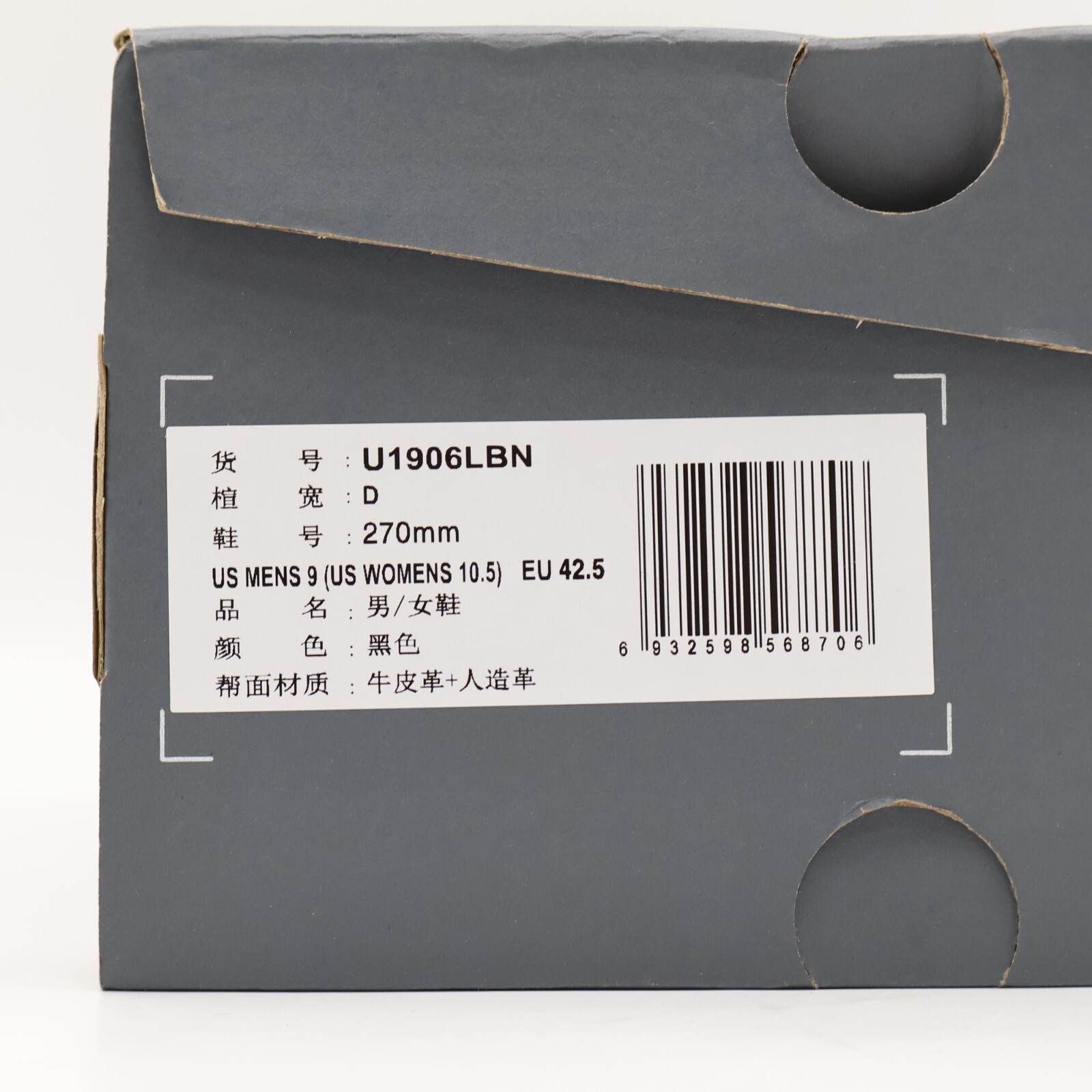 U1906LBN New Balance 1906L Triple Black (Men's) | eBay