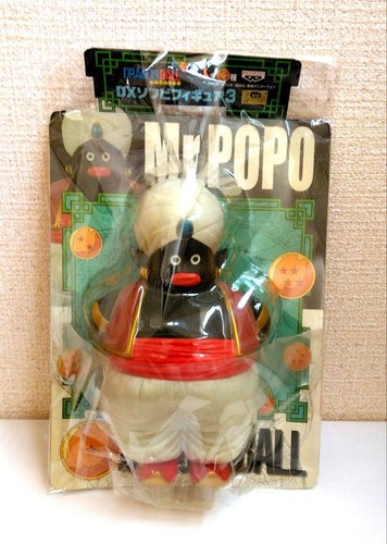 Dragon Ball DX Sofubi Figure Mr. Popo | eBay