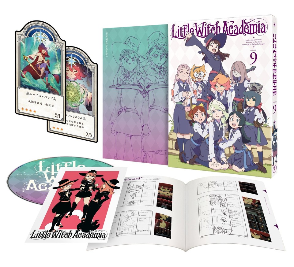 Tv Anime “Little Witch Academia” Vol.9 Dvd (First Production Limited ...