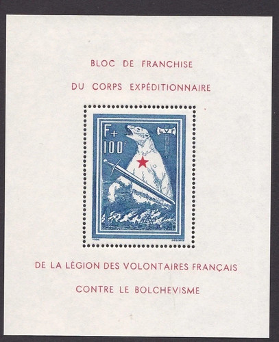 Germany NAZI French Legion 1941 LVF Polar Bear Sheet MNH | eBay