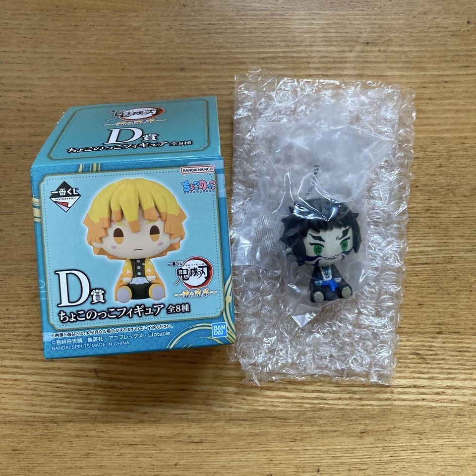 Demon Slayer Ichiban Kuji D Prize Chococat Figure Kaigaku + F Prize ...