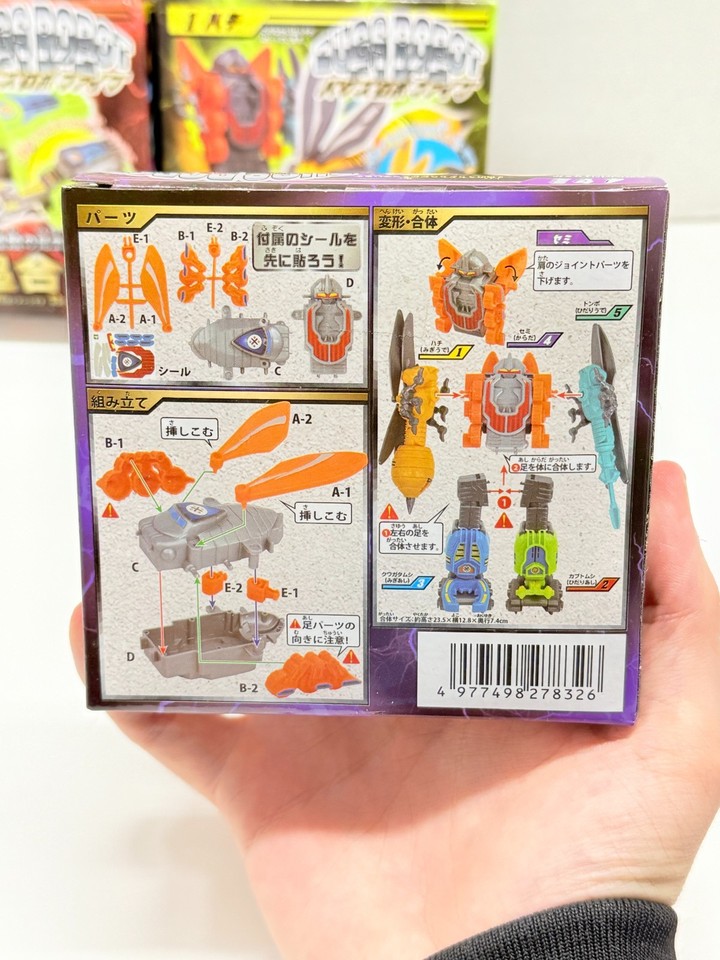 Bugs Robot Five Japanese Transformer Bug Model Kit Toys New Lot of 3 | eBay