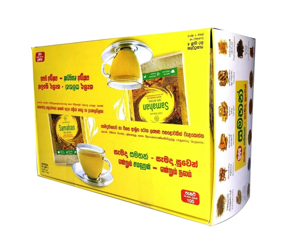 Link natural Samahan Ayurvedic Herbal Ceylon Tea Natural Drink | eBay